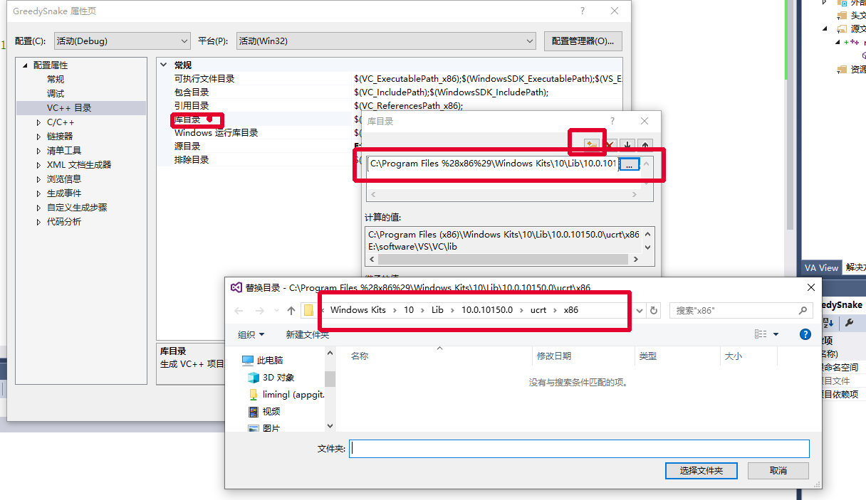 VS编译提示找不到“ucrtd.lib“的解决办法（绝对有效）-CSDN博客