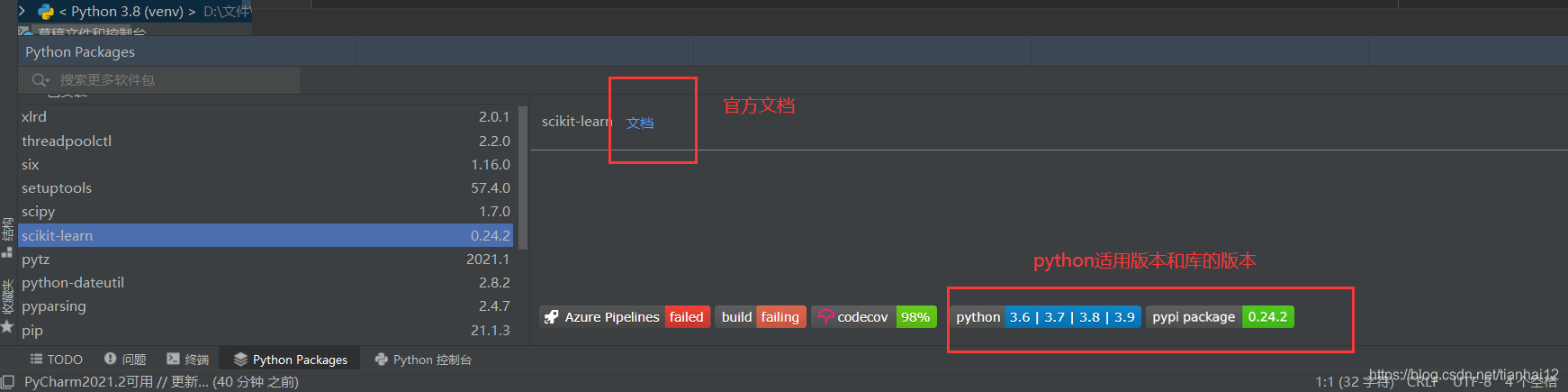机器学习:sklearn库中linearmodel线性模型中‘linearregression‘线性回归源码理解(一)linearmodel是什么库 Csdn博客