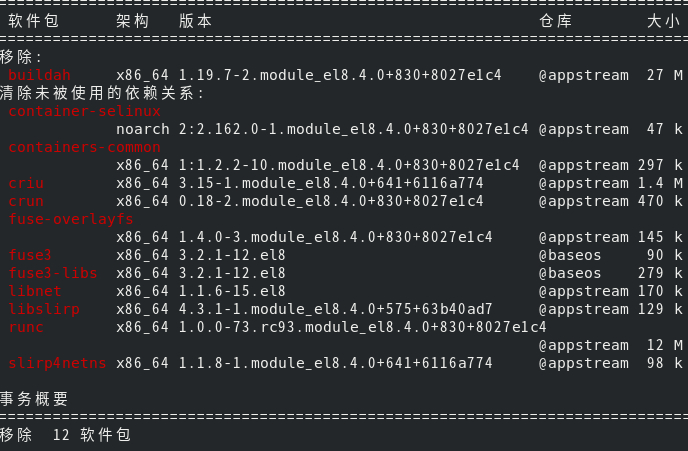 CentOS8安装docker_清华源安装docker centos-CSDN博客