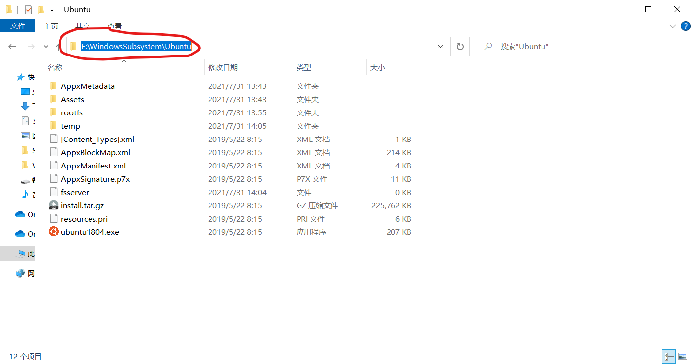 在Win10的Ubuntu子系统中安装FEniCS_windows安装fenics必须有子系统吗-CSDN博客