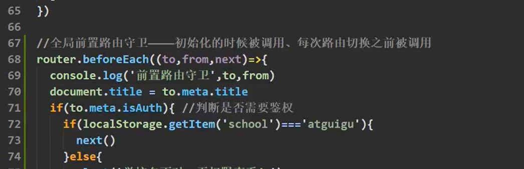 vue 全局后置路由守卫router.afterEach-CSDN博客