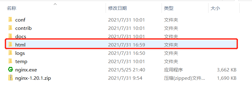 Vue-nginx反向代理_vue nginx反向代理-CSDN博客
