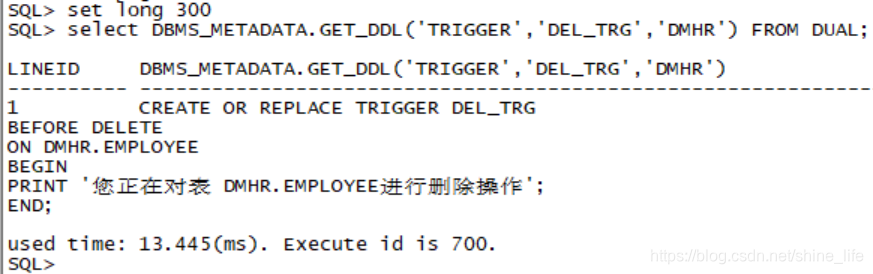 Dm Dbmsmetadatagetddl方法的使用总结 Csdn博客