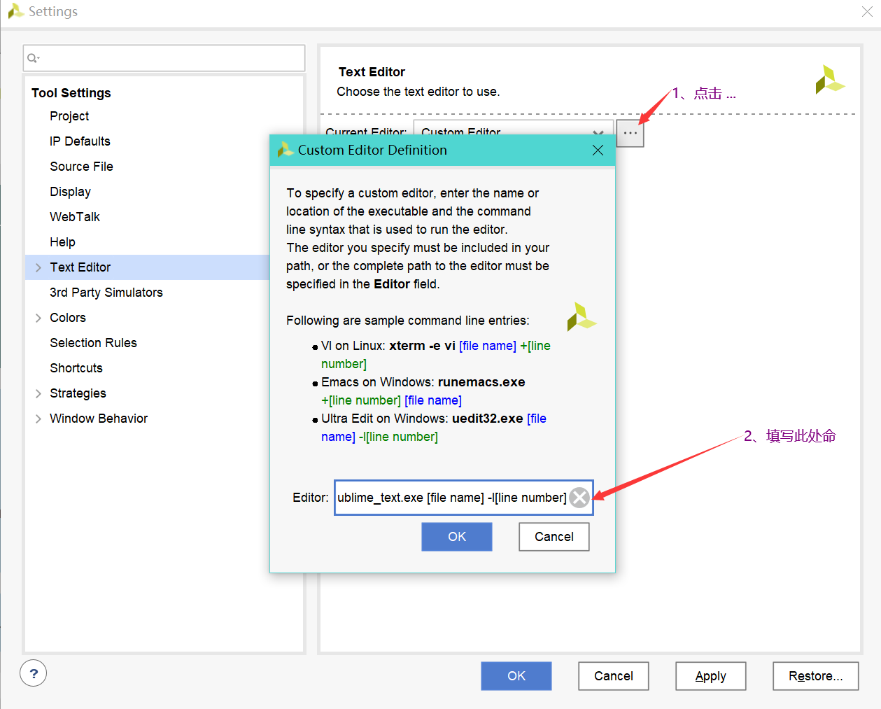 VIVADO关联sublime text 3 以及避坑指南！-CSDN博客