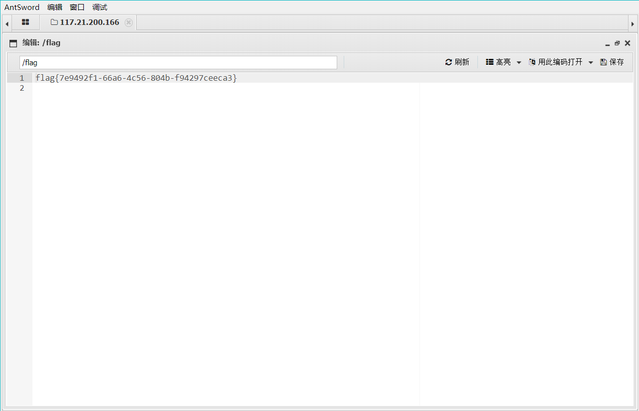 [CISCN2019 总决赛 Day2 Web1]Easyweb_2019国赛西南赛区day2web1-CSDN博客