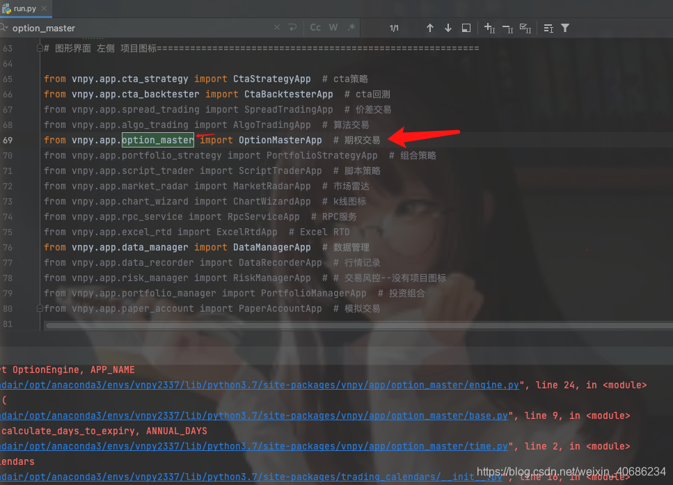 Typeerror Int Argument Must Be A String A Bytes Like Object Or A Number Not ‘nattype‘ Csdn博客