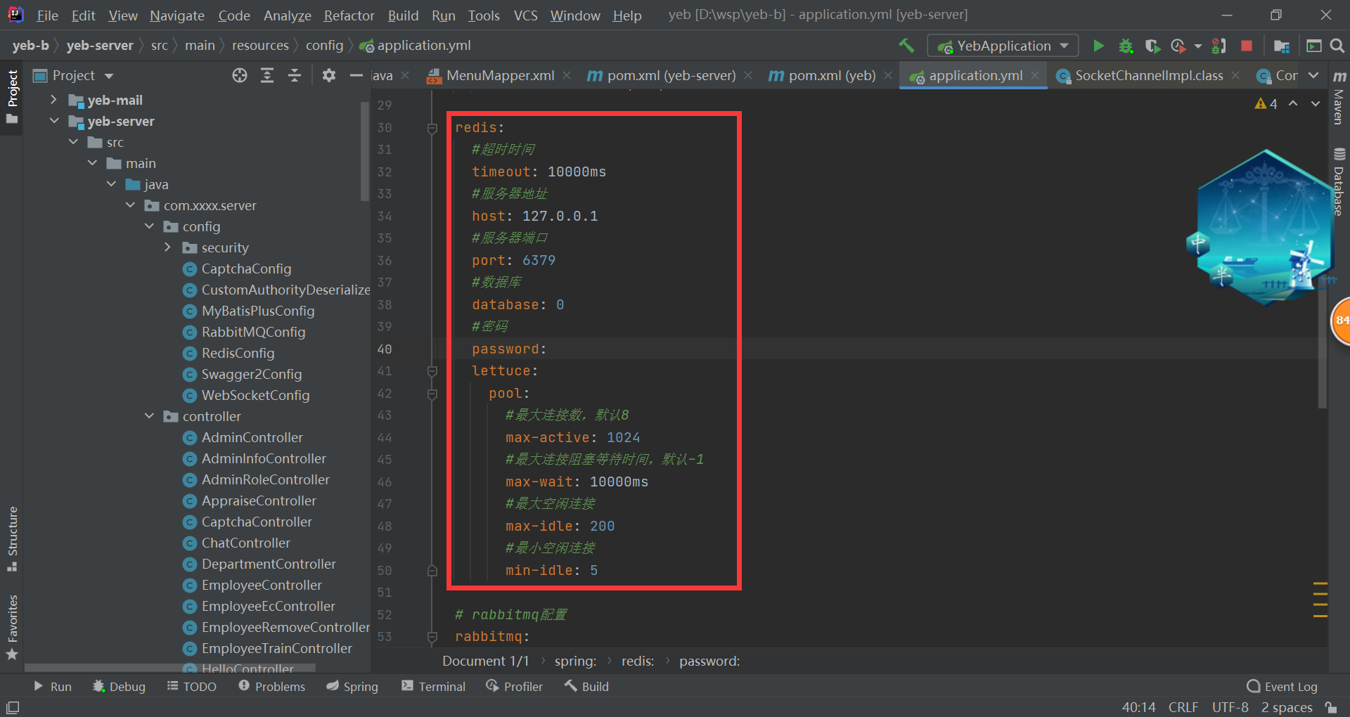 2021-07-31 报错：java: JPS incremental annotation processing is disabled. Compilation results on ...