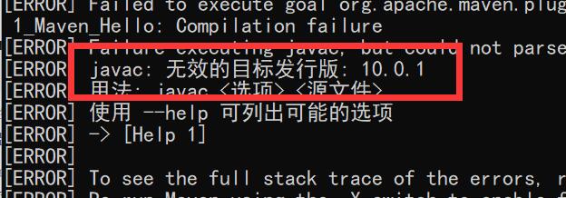 【Maven运行报错及解决方案】错误 不再支持源选项 5。请使用 6 或更高版本。-CSDN博客