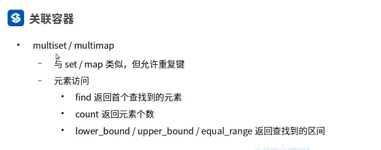 c++学习 关联容器 map multimap_c++ at和中括号-CSDN博客