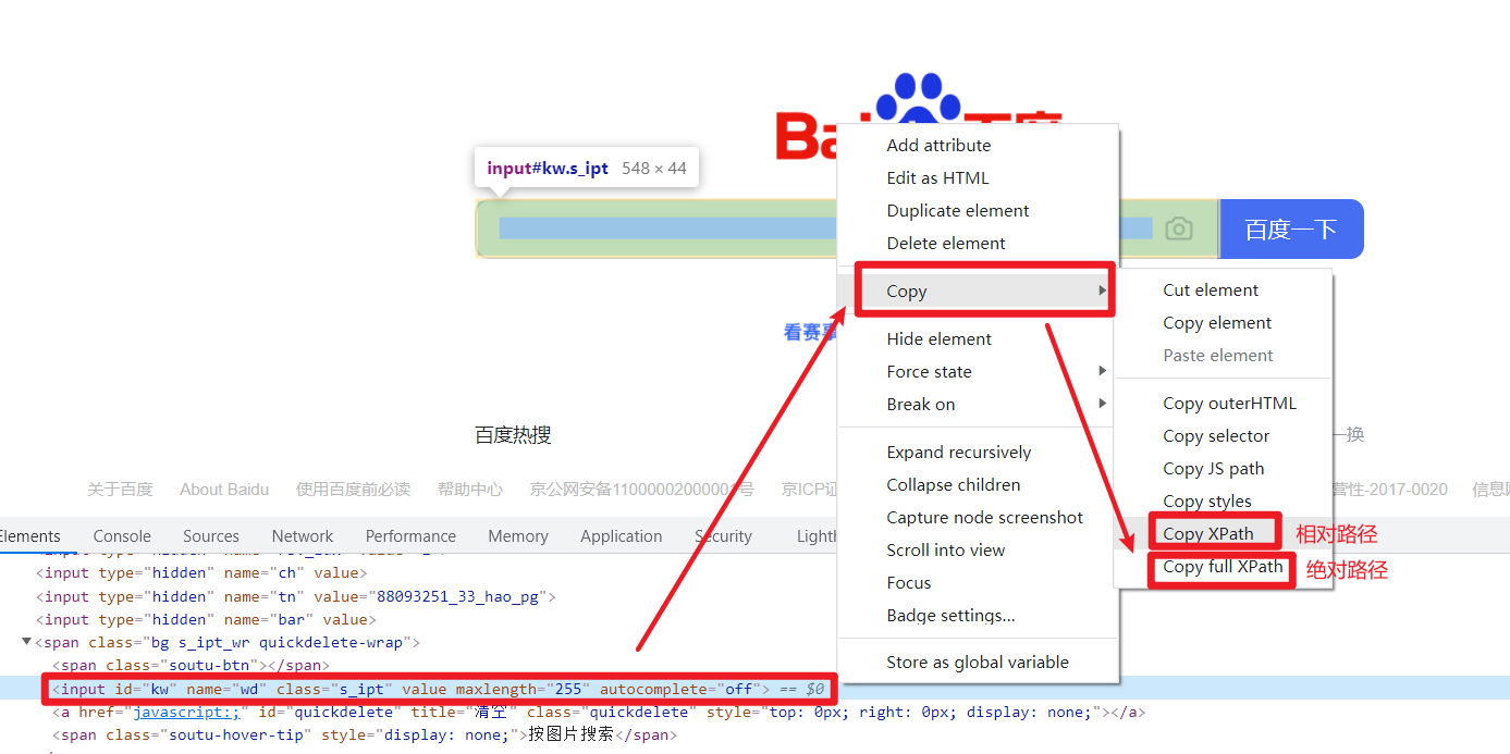 小技巧1：巧用F12定位xpath_tong通过f12输入xparth-CSDN博客