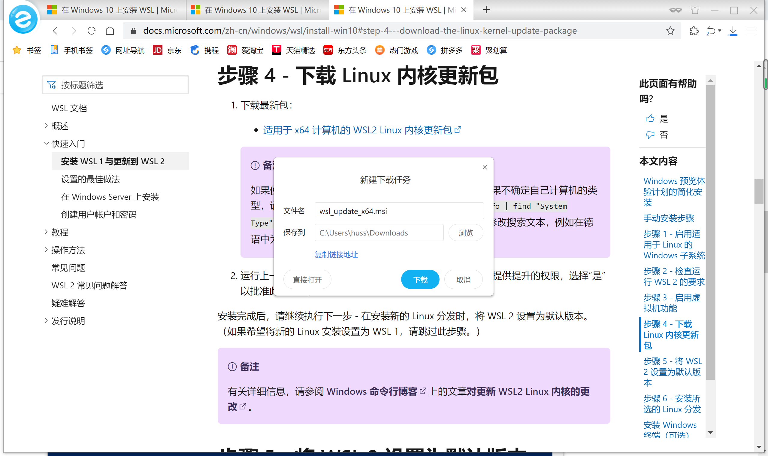 docker运行常见问题(-)_image operating system "linux" cannot be used on t-CSDN博客