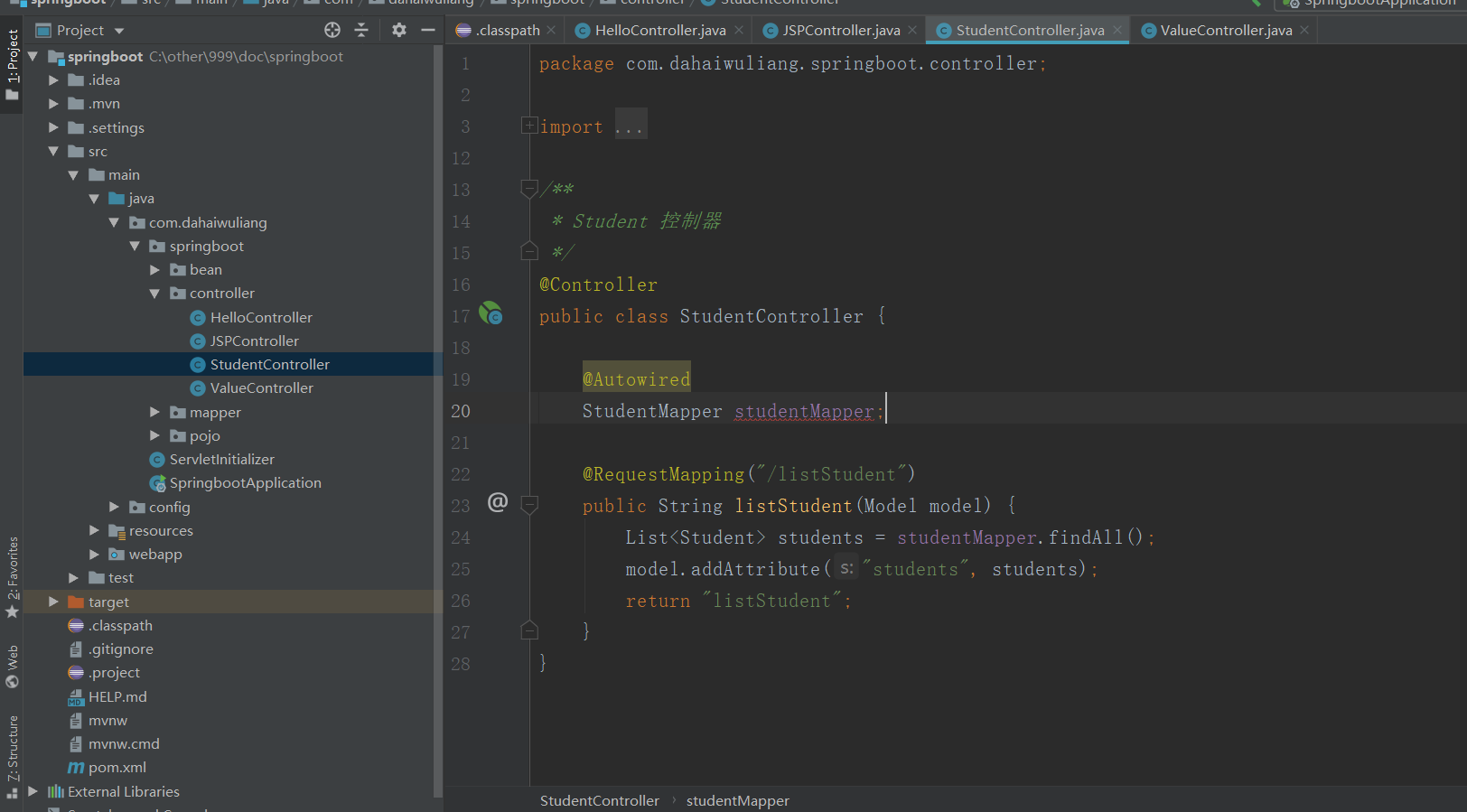 SpringBoot一天快速入门，超级肝货！【一】_知道spring可以快速入门springboot吗-CSDN博客