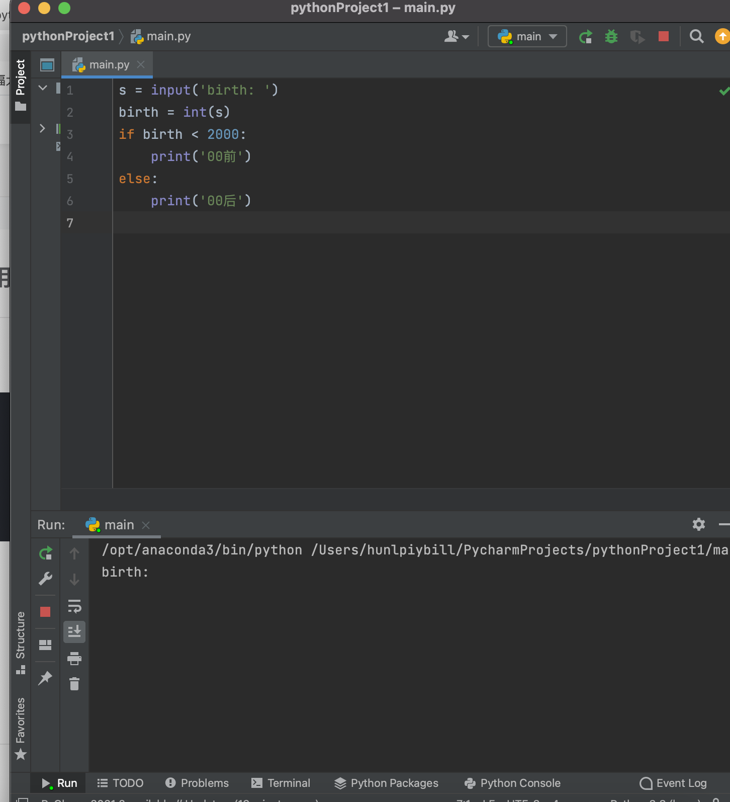 pycharm以及类似的ide使用input（）的方法_pycharm input-CSDN博客