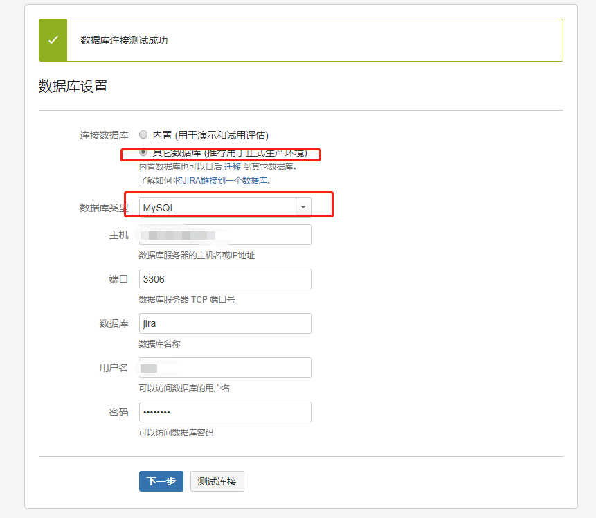 linux上jira安装_linux安装jira-CSDN博客