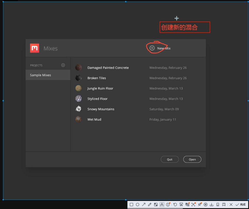 mixer使用_pro drive - mixer-CSDN博客