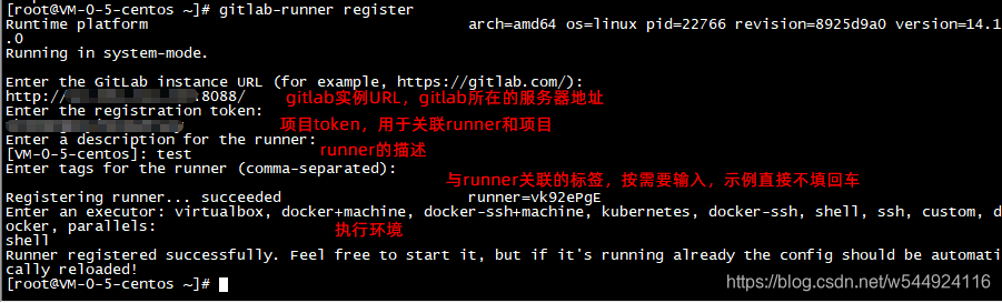 Gitlabgitlab Runner实现前端项目自动化构建部署(cicd、linux、centos7)gitlab Npm Command Not Found Csdn博客