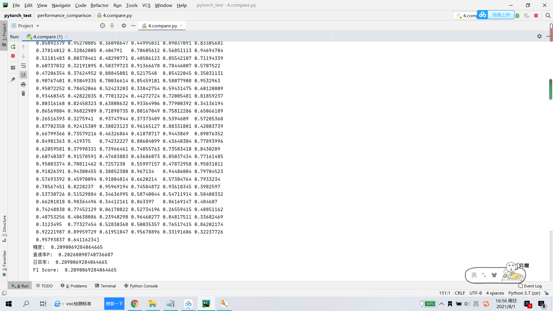 「深度学习一遍过」必修7：模型训练与验证（pytorch）_模型训练及验证-CSDN博客