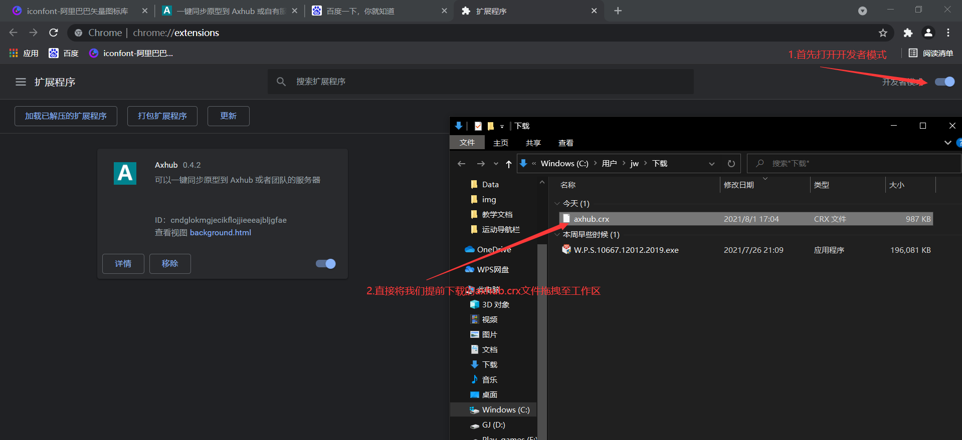 axure图标元件库icons满足不了需求？[一分钟教会你在axure下使用各式各样炫酷icons]!! 仅限谷歌浏览器_axure icon ...