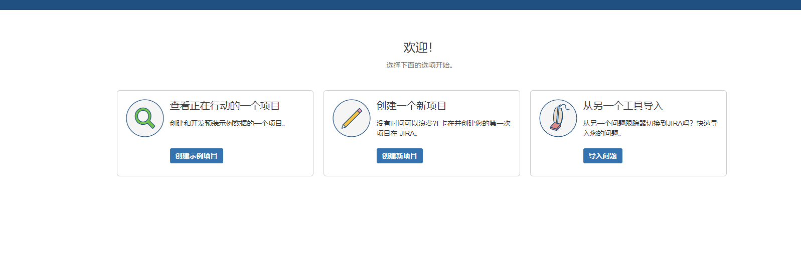 linux上jira安装_linux安装jira-CSDN博客