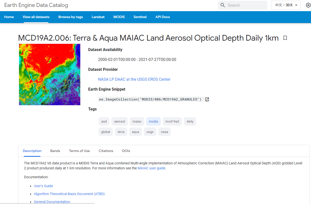 Google Earth Engine（GEE）——下载中国区域内的MCD19A2 AOD数据（tif格式）_china.tif下载-CSDN博客