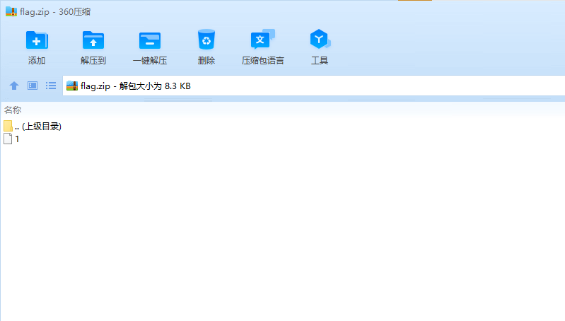 BUUCTF：FLAG_flag 1 感谢 牌森 同学提供题目~ 注意:请将 hctf 替换为 flag 提交,格式 fla-CSDN博客