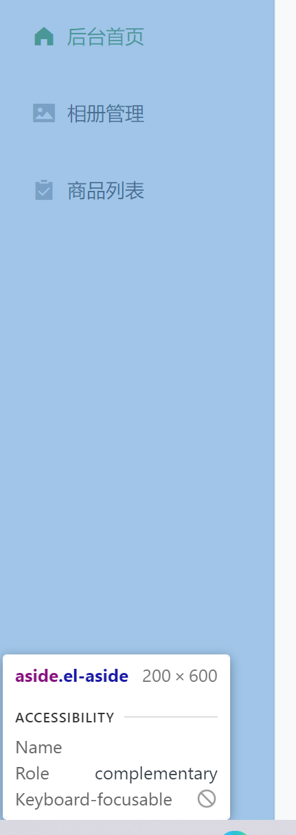 elementui内置navmenu组件如何占满高度_element menu 高度满屏-CSDN博客