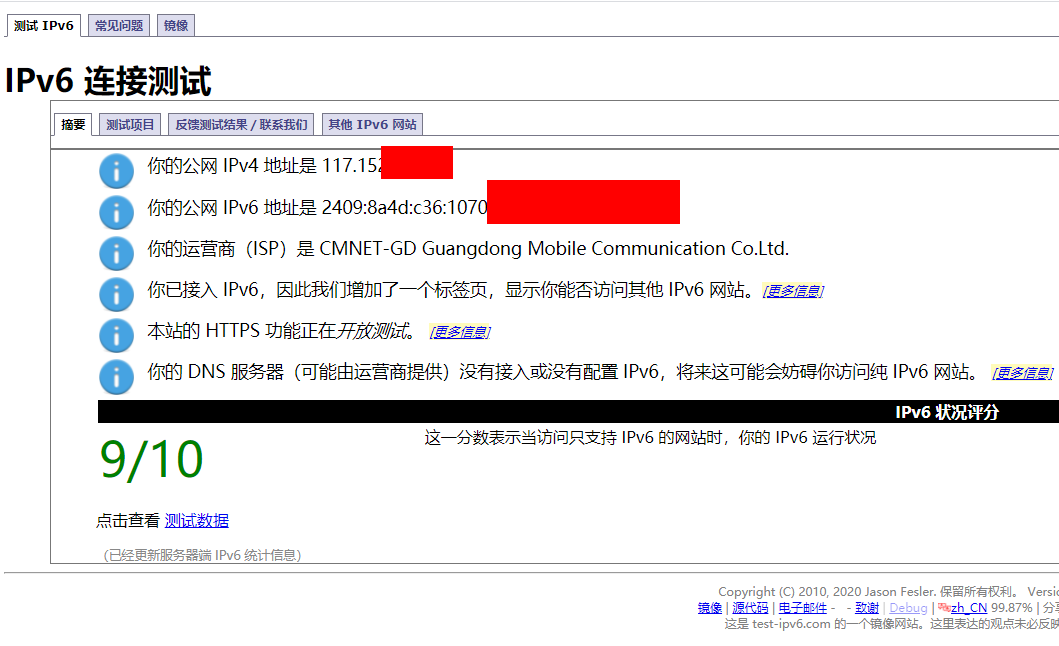 利用IPV6搭建一个家庭服务器_ipv6搭建cns-CSDN博客