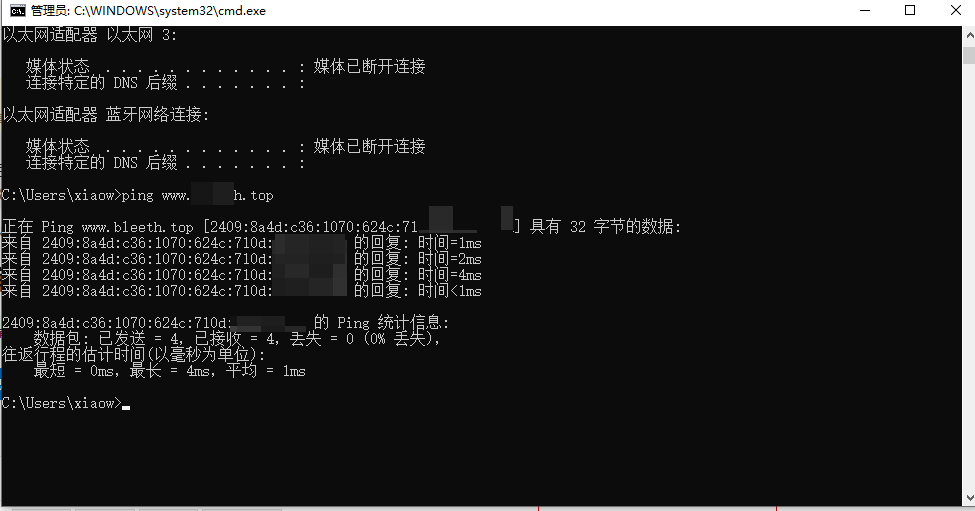 利用IPV6搭建一个家庭服务器_ipv6搭建cns-CSDN博客