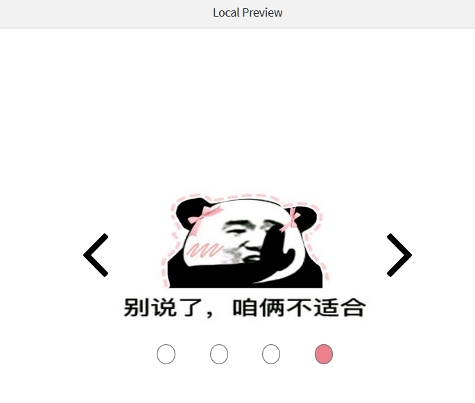Axure动态面板实现轮播图axure轮播图小圆点跟随图片切换 Csdn博客 