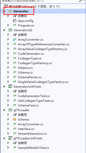 Revit二次开发，C#：gltf转glb格式，如何编译glTF-CSharp-Loader_tekla和revit二次开发教学-CSDN博客