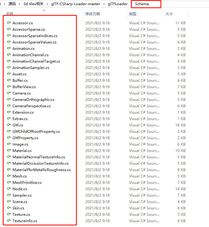 Revit二次开发，C#：gltf转glb格式，如何编译glTF-CSharp-Loader_tekla和revit二次开发教学-CSDN博客
