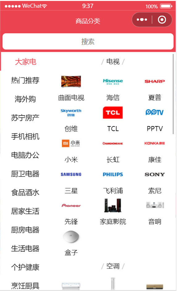 微信小程序学习_ =page-CSDN博客