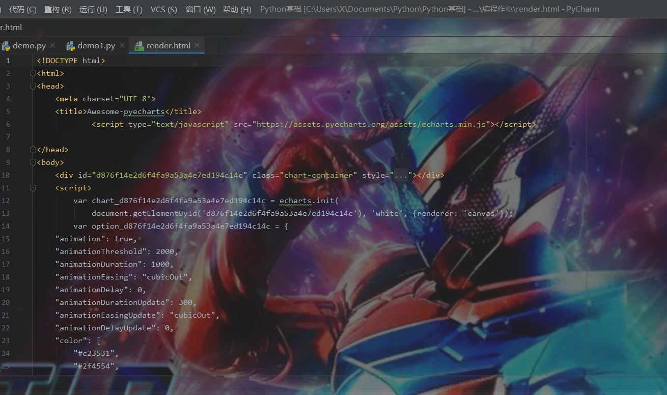 自定义更换pycharm背景_pycharm自定义背景-CSDN博客