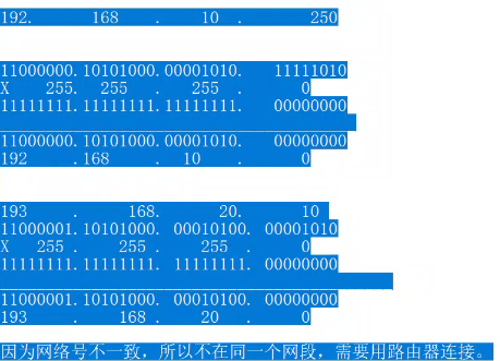 学习网络ID的计算_网络id怎么算-CSDN博客
