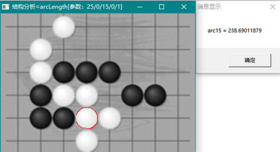 OpenCV各模块函数使用实例（6）--结构分析和形状描述符（Structural Analysis and Shape ...