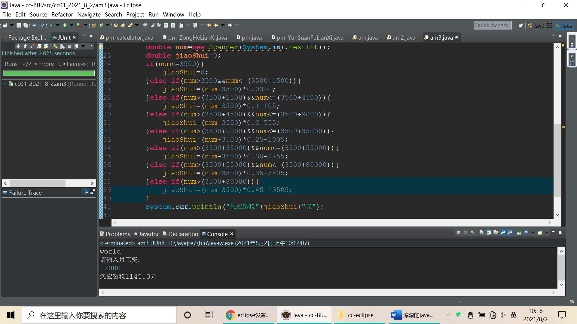 eclipse调成黑色主题背景（老版本适用）_eclipse暗黑主题-CSDN博客