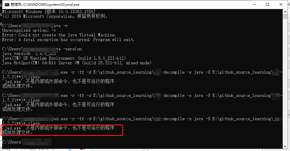 反编译源码-批量将文件夹下.class文件转为.java文件_ren : 无法处理参数,因为参数“path”的值无效。请更改“path”参数的值,然后再次-CSDN博客