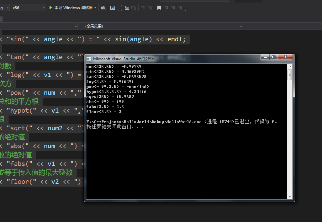 C++常用的数学运算_c++ math api-CSDN博客