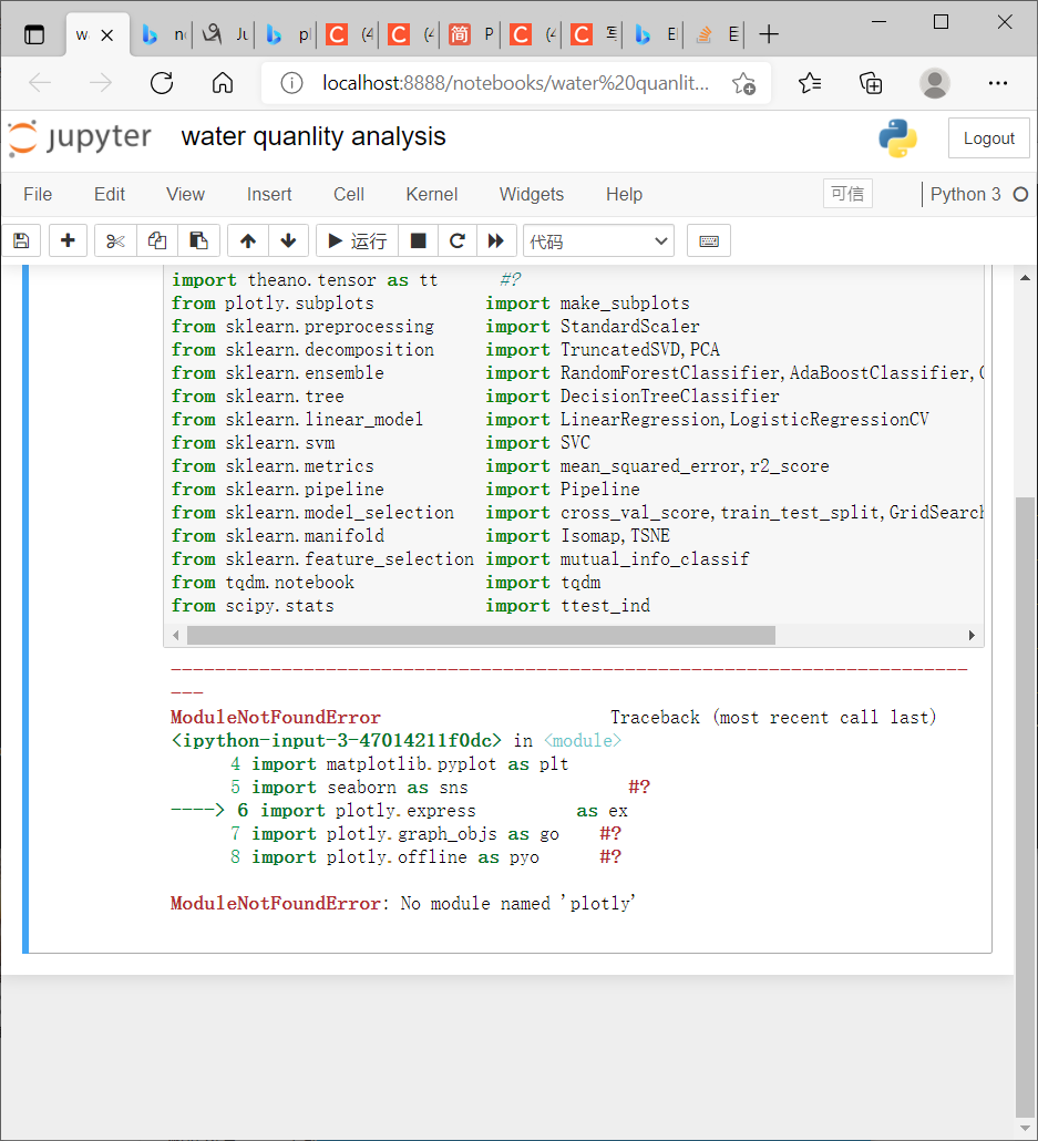 Import Plotly包报错解决过程 Csdn博客 