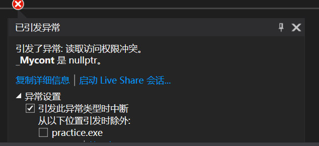 vector.erase()函数的常见陷阱_vector.erase(it++)-CSDN博客