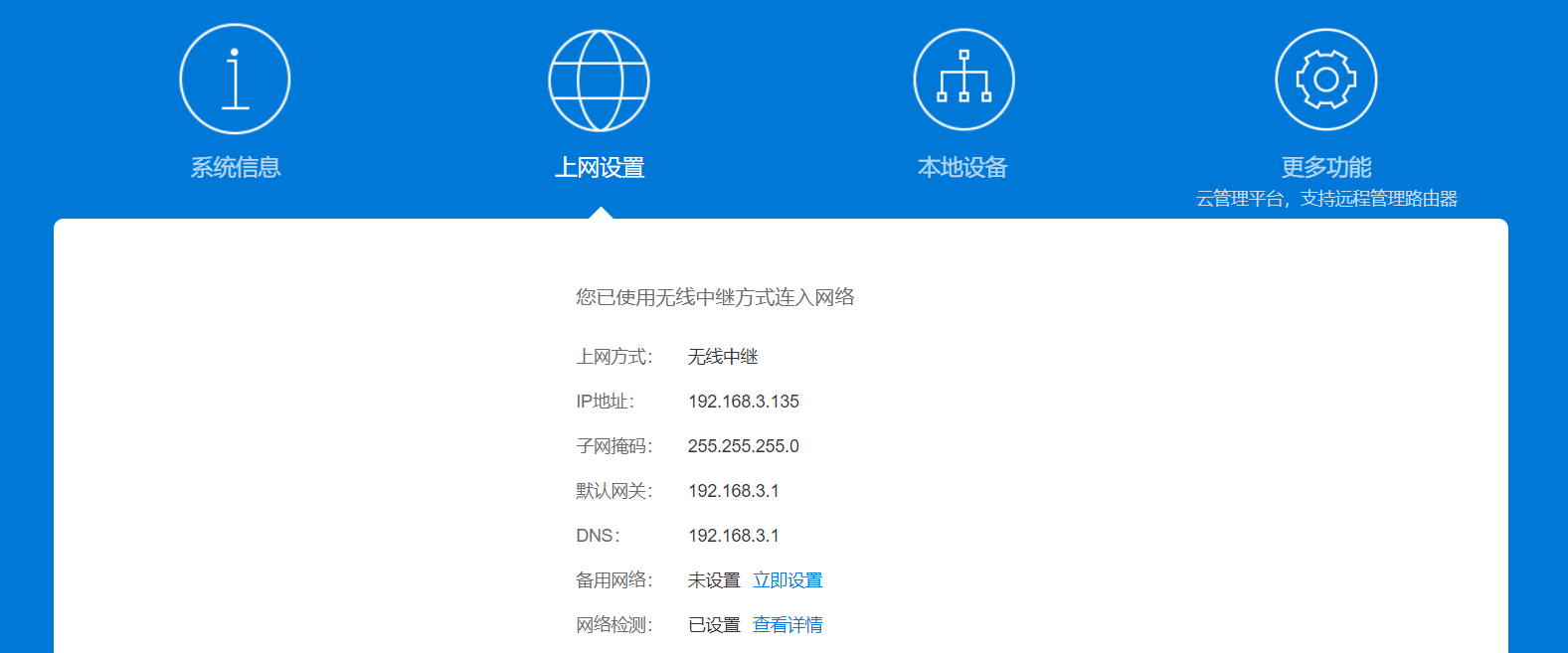 01_基于蒲公英R300A的异地组网PLC调试实现_蒲公英r300a连三菱plc-CSDN博客