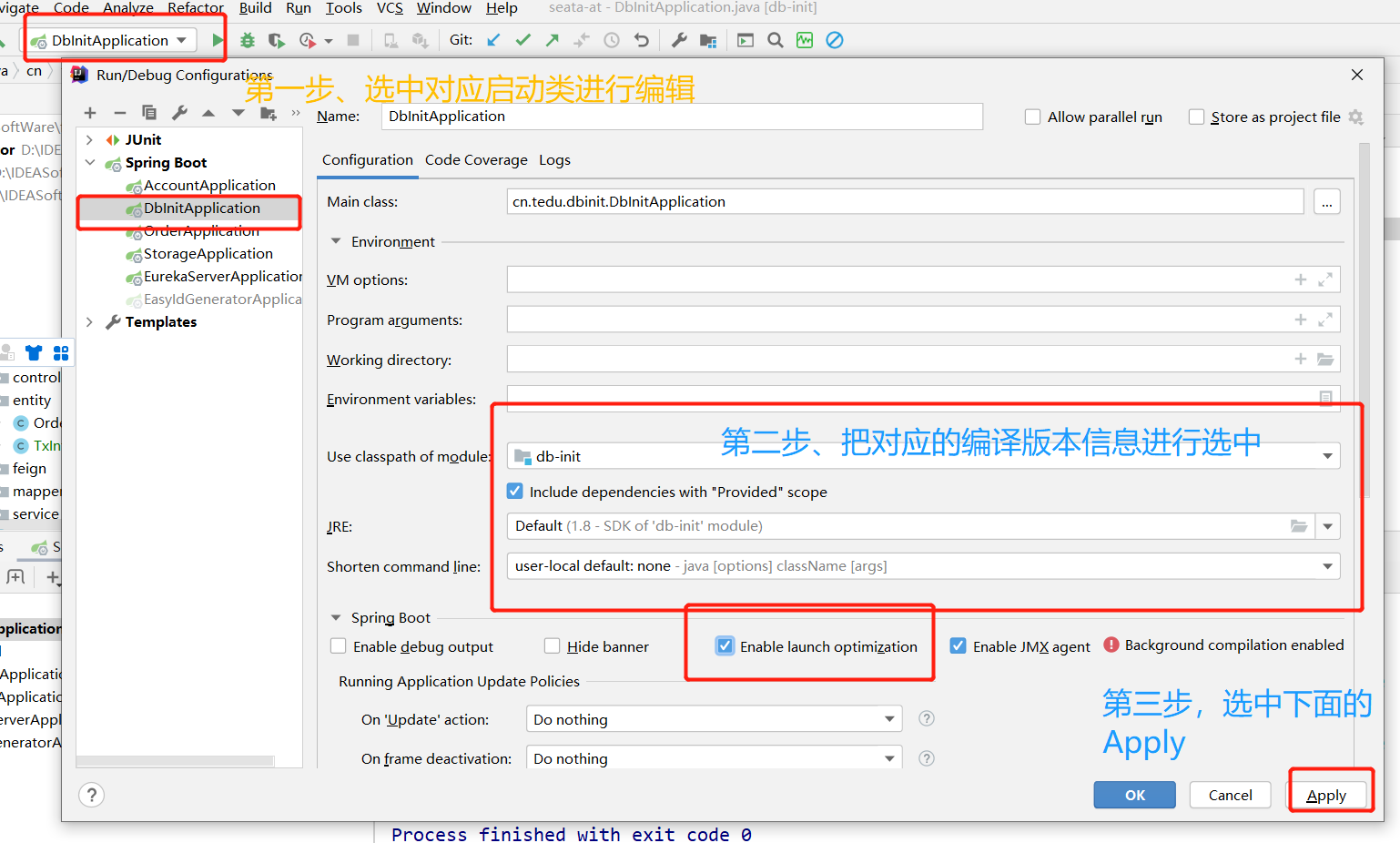 错误 找不到或无法加载主类 Cntedudbinitdbinitapplication错误 找不到或无法加载主类olshark 