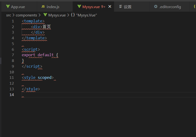 Vscode的vue中出现很多红色波浪线解决办法vue项目都是划红线 Csdn博客 
