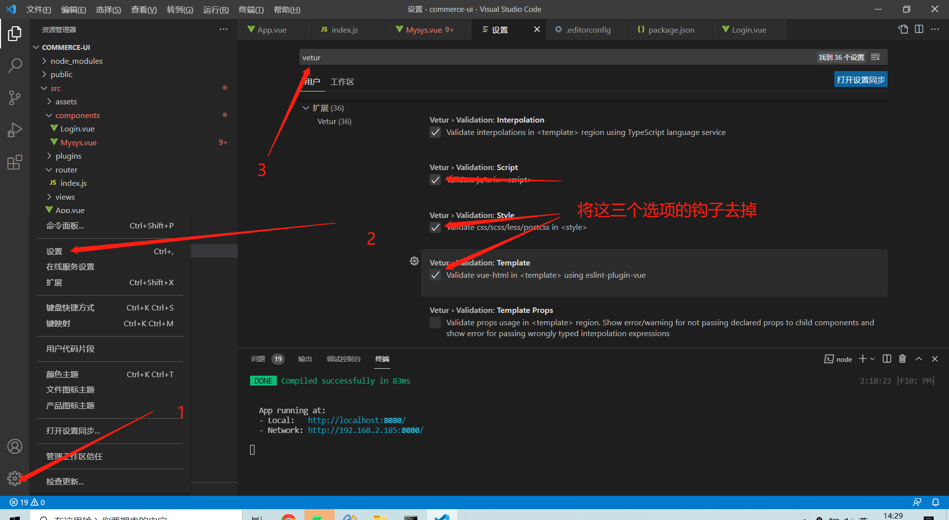 Vscode的vue中出现很多红色波浪线解决办法vue项目都是划红线 Csdn博客 