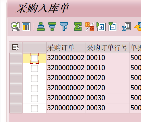 ALV (二)、Function ALV ( Layout 和 Fieldcat )_alv layout-CSDN博客