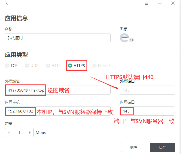 （SVN笔记）https外网IP端口映射内网IP端口访问SVN服务端_svn使用ipv6访问-CSDN博客