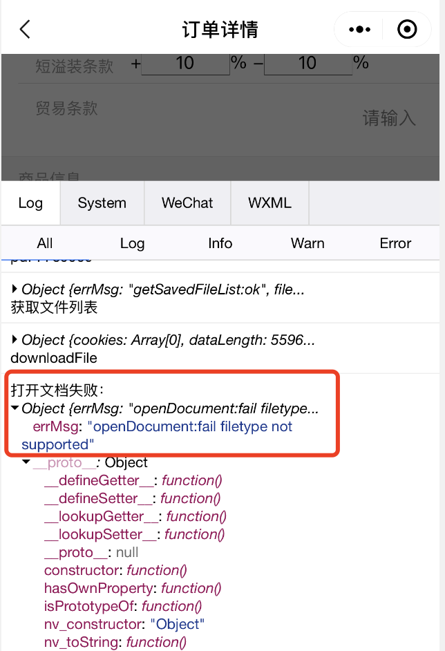 微信小程序文件实现下载并预览（ios及安卓手机）_微信小程序ios预览下载文件-CSDN博客