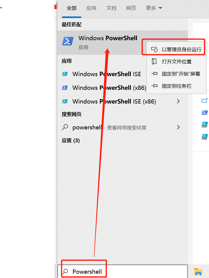 vscode中不能运行yarn命令_vscode无法运行yarn-CSDN博客