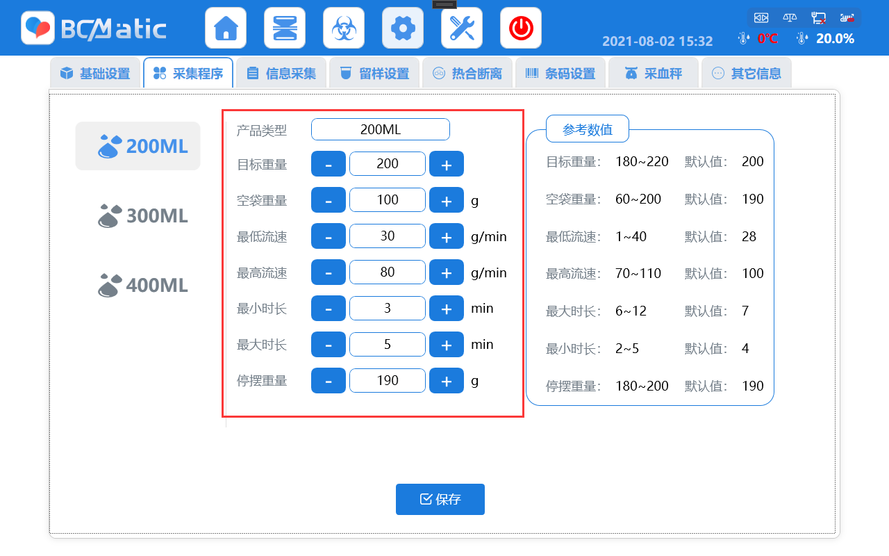 WPF UI开发教程可重复执行按钮_wpf 點擊按鈕進行數字加減-CSDN博客