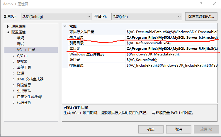 VS2013链接MYSQL数据库_vs2013连接mysql数据库-CSDN博客